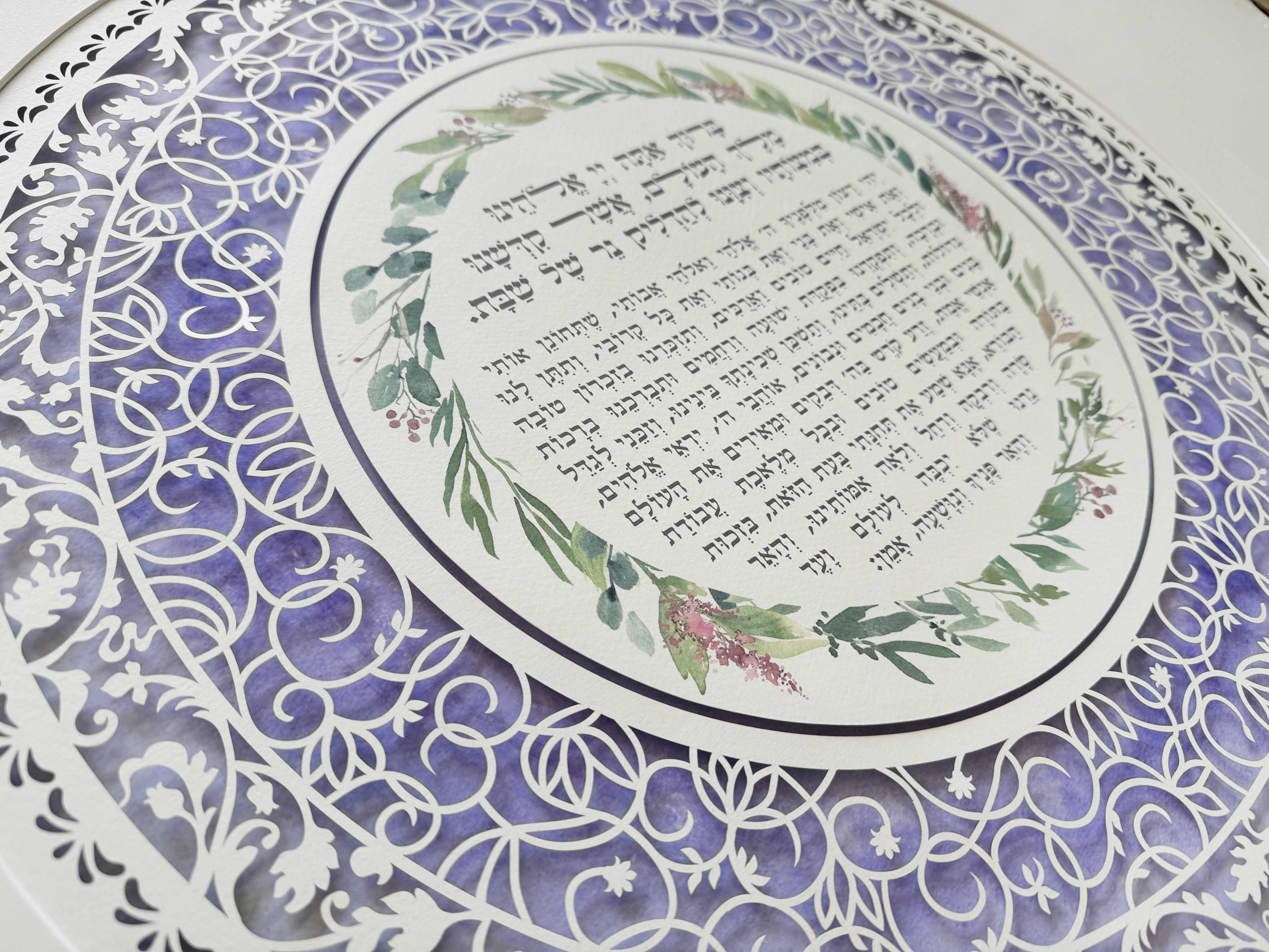KETUBAH TEXTS - noaattias