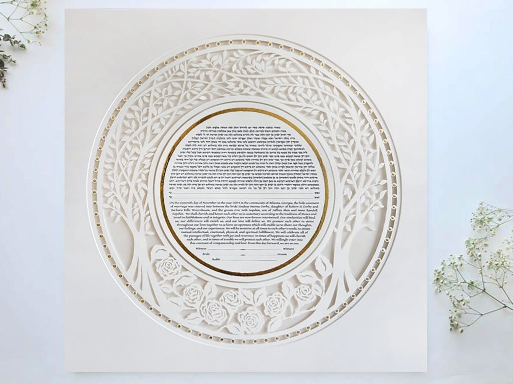 Golden Eden Ketubah - noaattias